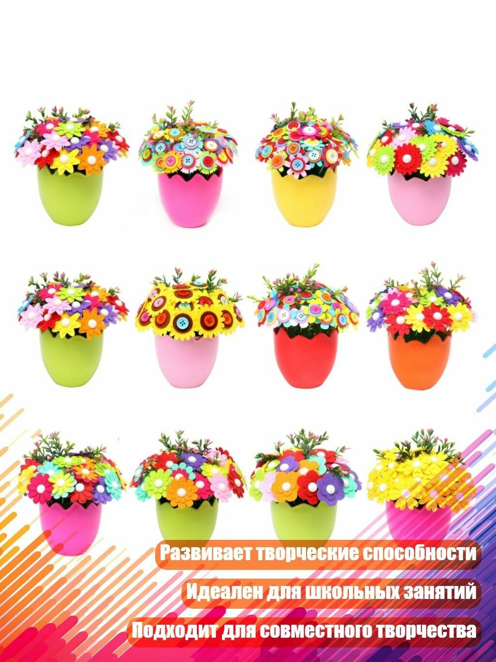 Фоамиран цветы для детского праздника, смешать