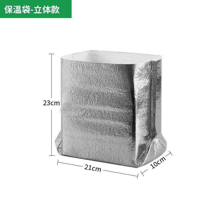 3 мм утолщенная алюминиевая фольга с жемчужным ватным утеплителем для доставки, 3D сумка для сохранения свежести, сохранение холода и тепла, изолированная сумка для пикника