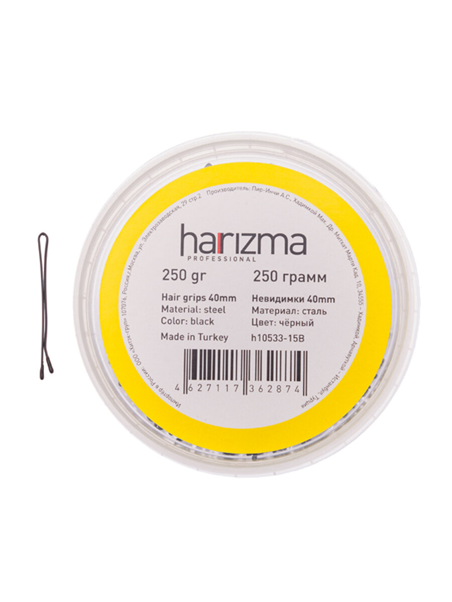Невидимки Harizma professional, металл, черные, прямые, 40 мм, 250 гр