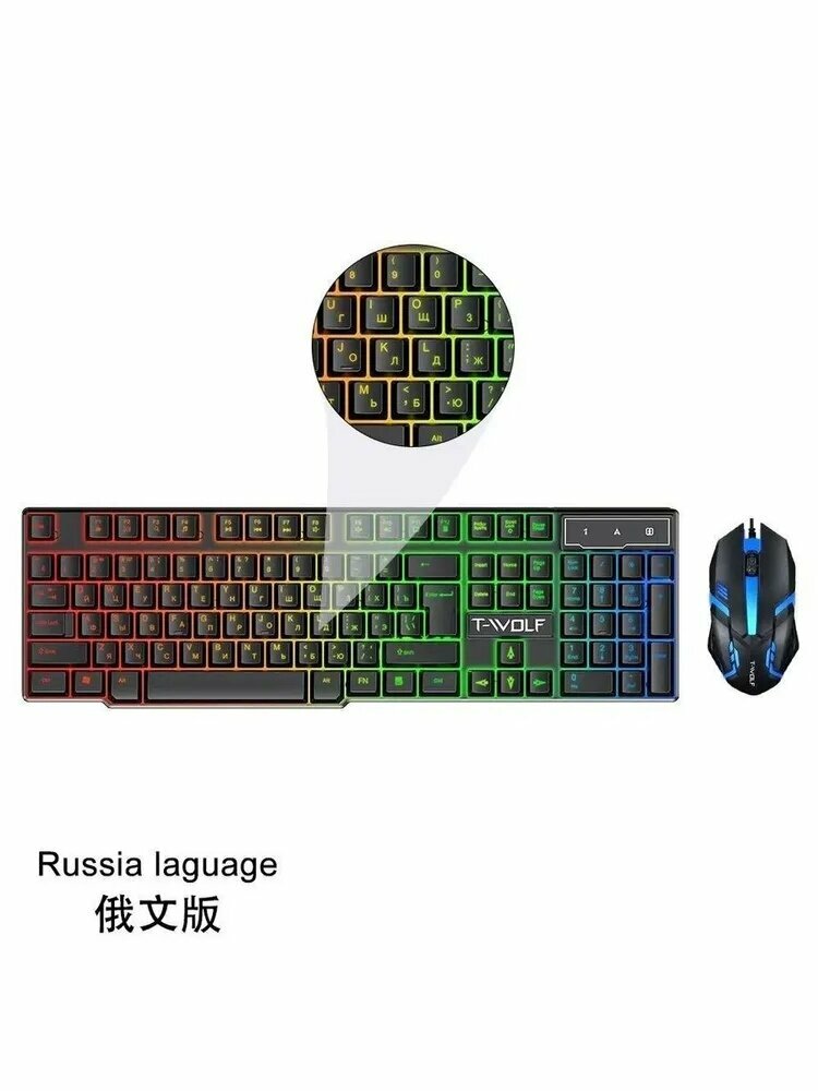 Комплект игровая клавиатура и мышь проводная , Русская раскладка, черный матовый