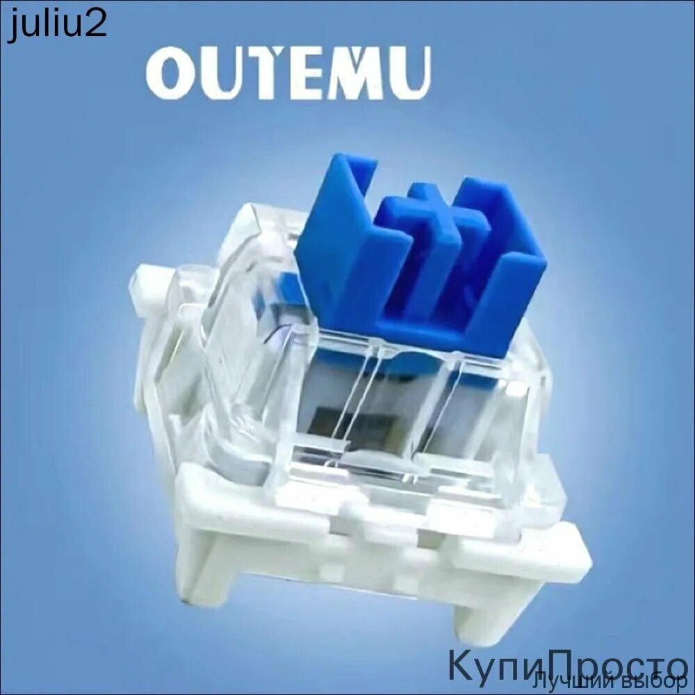 110 шт, Механический переключатель / Blue Switch / 3 булавки для игровая клавиатуры