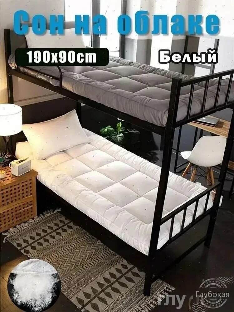 Матрас, Беспружинный, 90х190 см