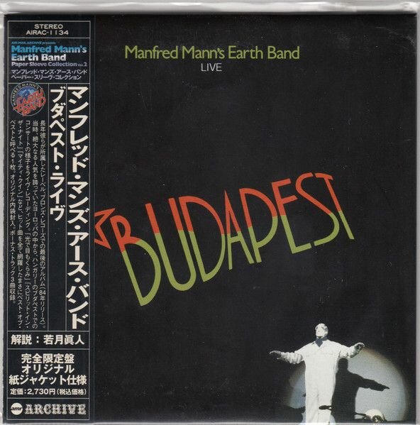 Manfred Mann's Earth Band. Budapest (Live) (Paper Sleeve, Limited Edition, Japan, Air Mail Archive , AIRAC-1134, 2005, новый импортный компакт-диск в заводской упаковке) CD