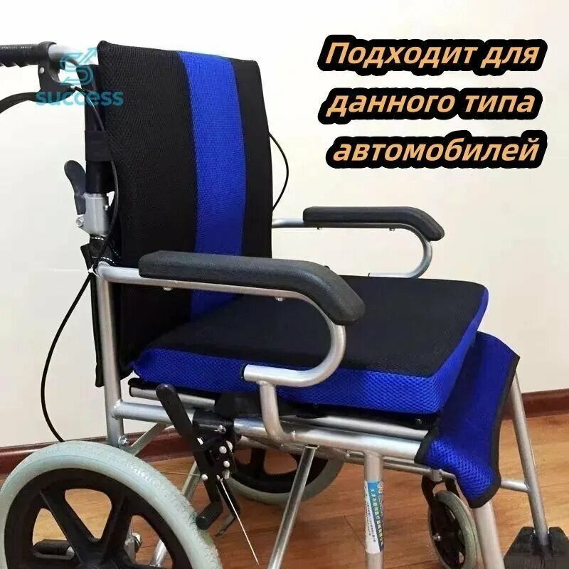 Know Easyx Коврик для инвалидной коляски стандартная модель базовой серии — фото 1