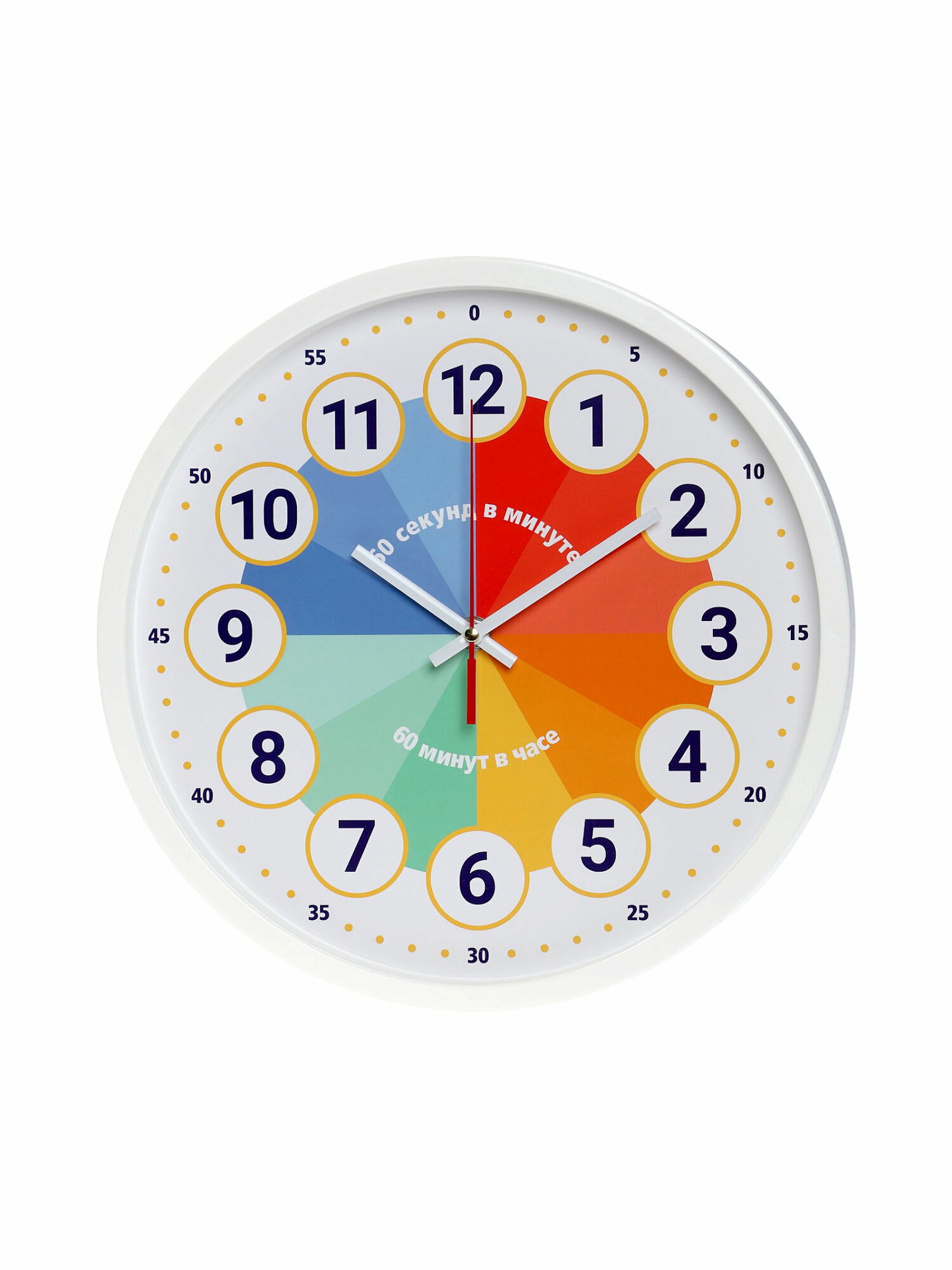 Часы настенные "Обучающие", детские, плавный ход, d=30 см, белые