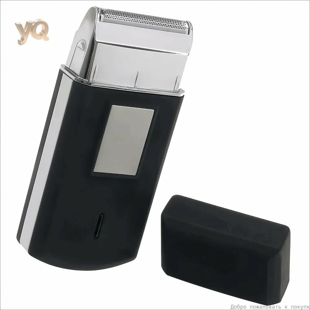 Электробритва (шейвер) Mobile Shaver 3615-0051, черный