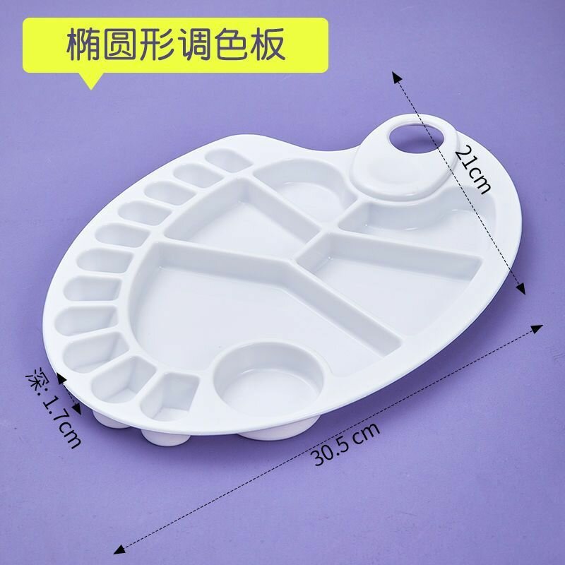 Большая палитра для студентов-художников, детская живопись, большая палитра для китайской живописи, масляной живописи, гуаши и палитры красок