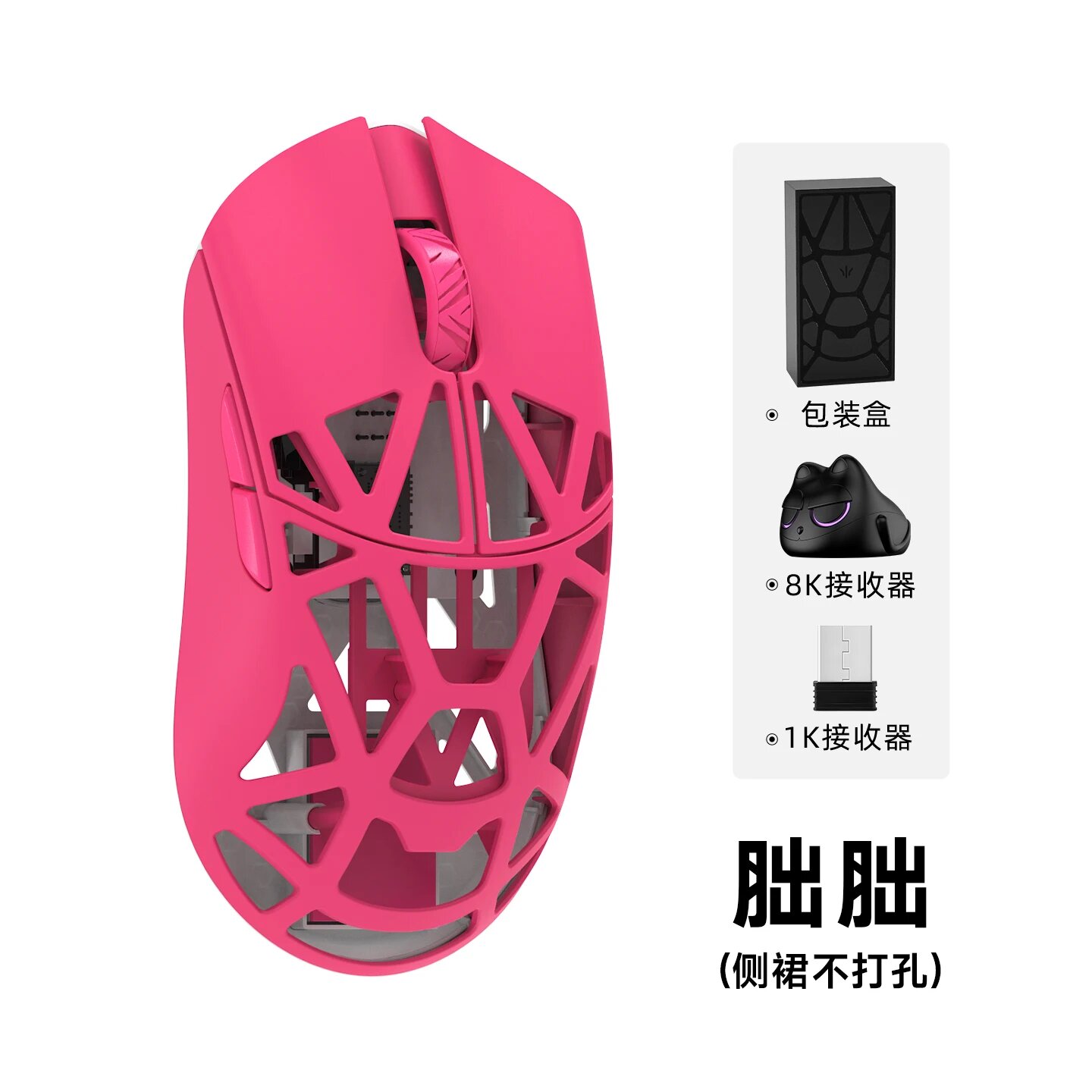 YANFU WLMOUSE Beast X Pro беспроводная игровая мышь kuku Ohm no hole