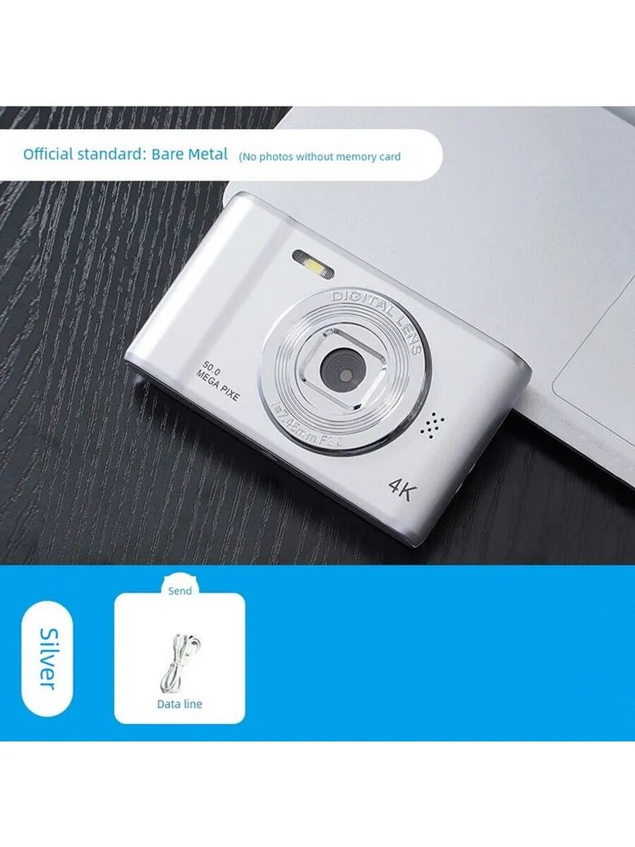 Fuji Retro HD камера, космическое серебро, без карты