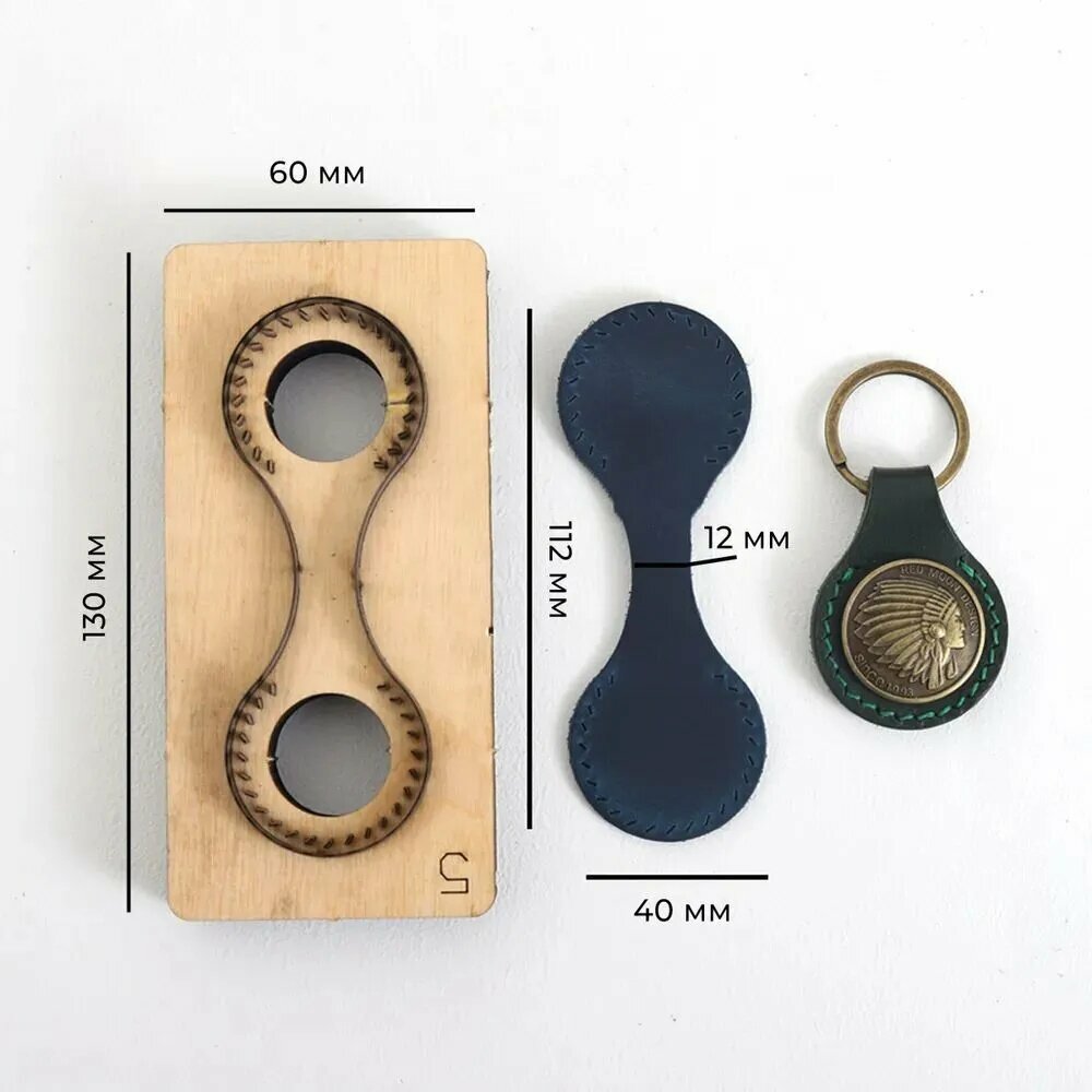 Высечной штамп (штанцформа) для вырубки кожи, пробойник для кожи, переходник для стропы круглый