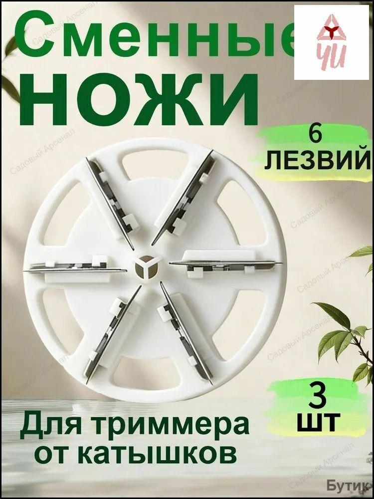 Машинка для удаления катышков 3 шт