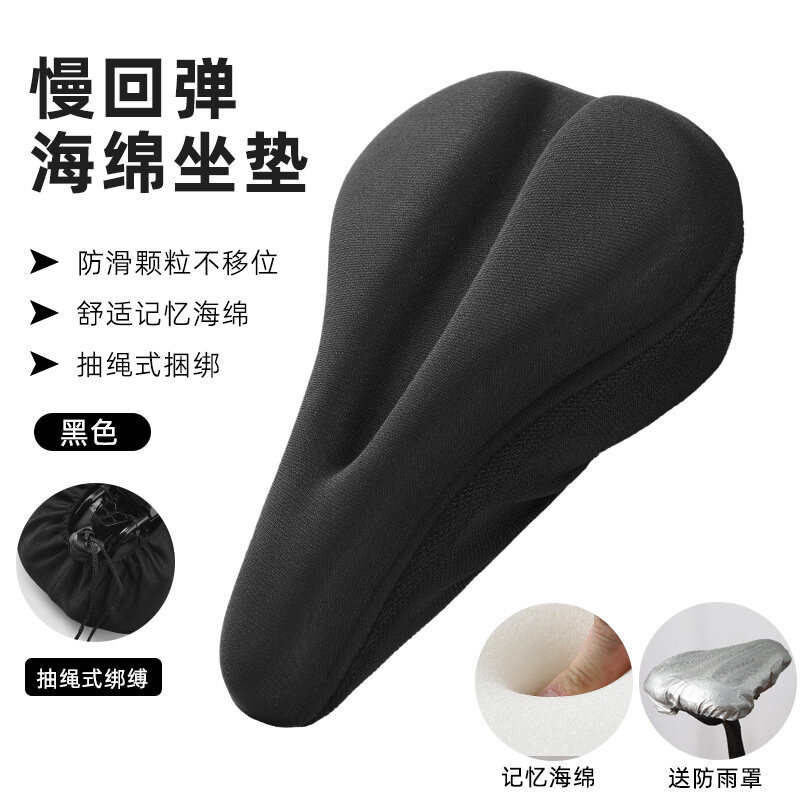 Горячая распродажаЧехол для сиденья горного велосипеда, силиконовый, супер мягкий, подушка для ягодиц, чехол для сиденья шоссейного велосипеда, предотвращающий боль в ягодицах, чехол для велосипедного сиденья