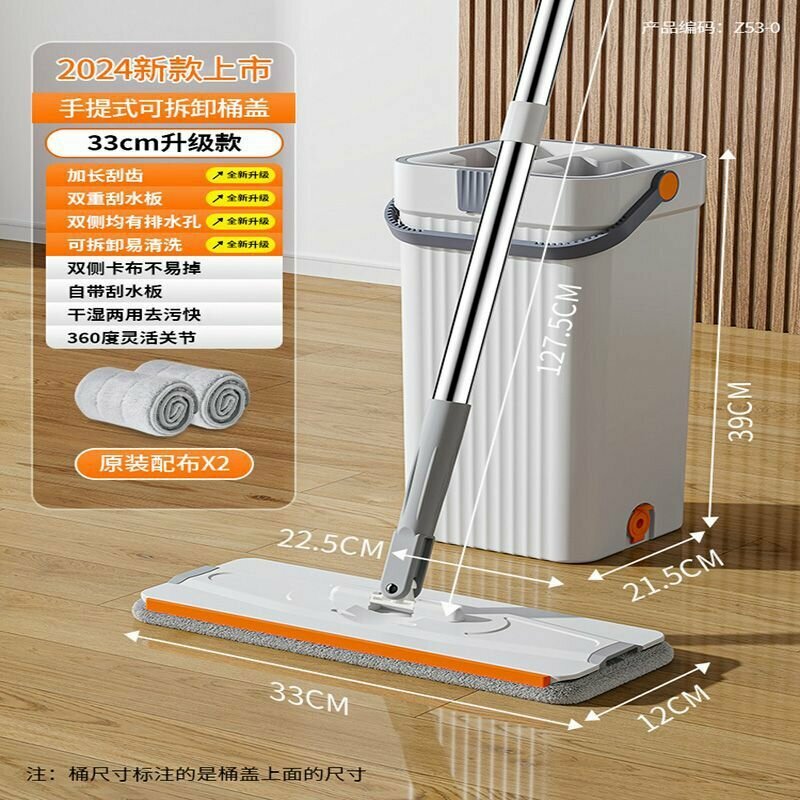 Плоская швабра для уборки дома, новая модель 2023 года, швабра с функцией мытья без рук, ведро для швабры, напольная швабра, ленивая швабра, волшебная швабра