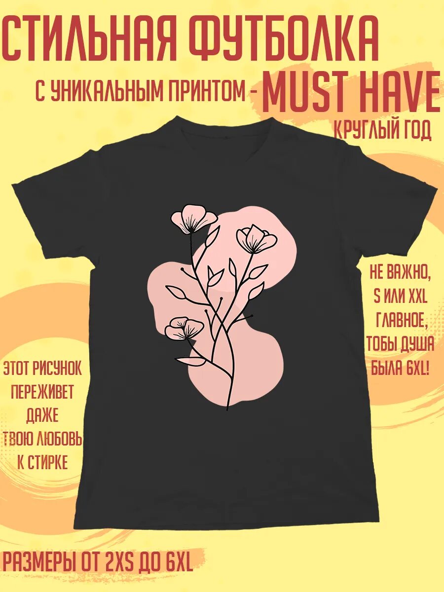 Футболка для любителя собак кинолог