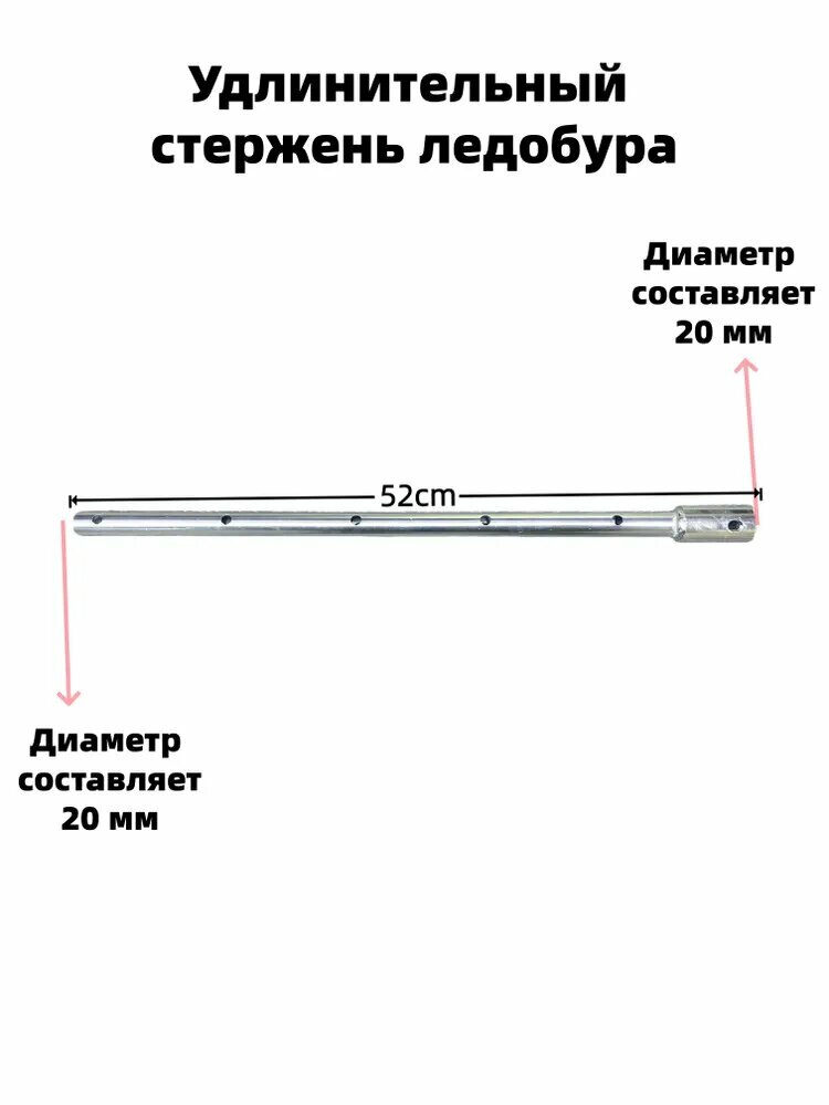 Kazanqi Bazar Шнек, переходник шнека ледобура