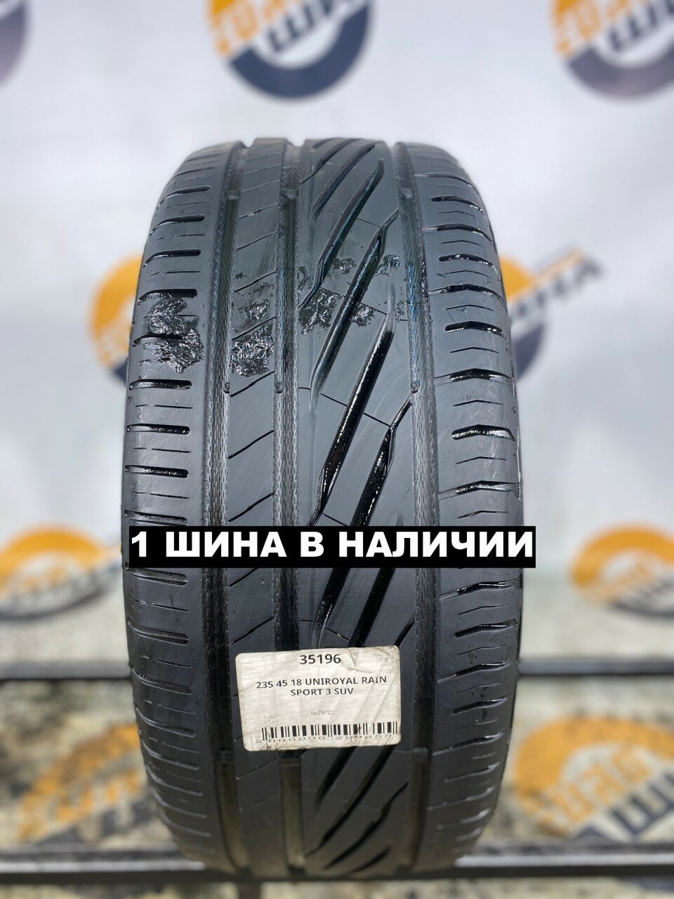 Шины Uniroyal Rain Sport 3 SUV 235/45R18 98Y