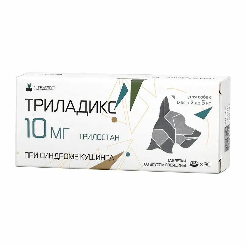 Триладикс 10 мг для собак, таблетки при синдроме Кушинга, аналог Веторила, 30 таблеток