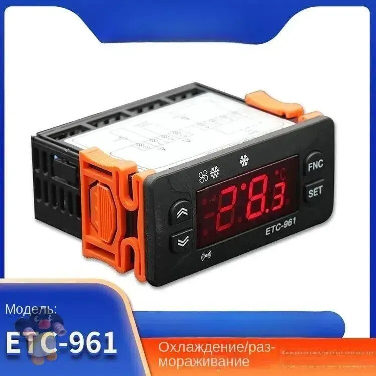 Elitech ETC-961 для холодильника с 1 датчиком / Микропроцессор для торгового холодильного оборудования
