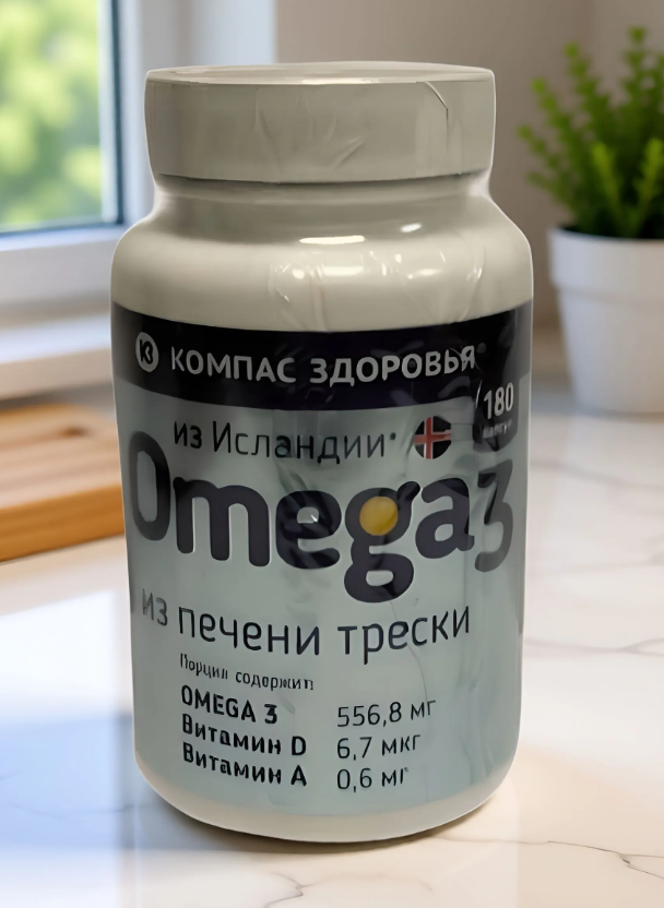 Рыбий жир из печени трески 180 капсул по 300 мг, Компас Здоровья