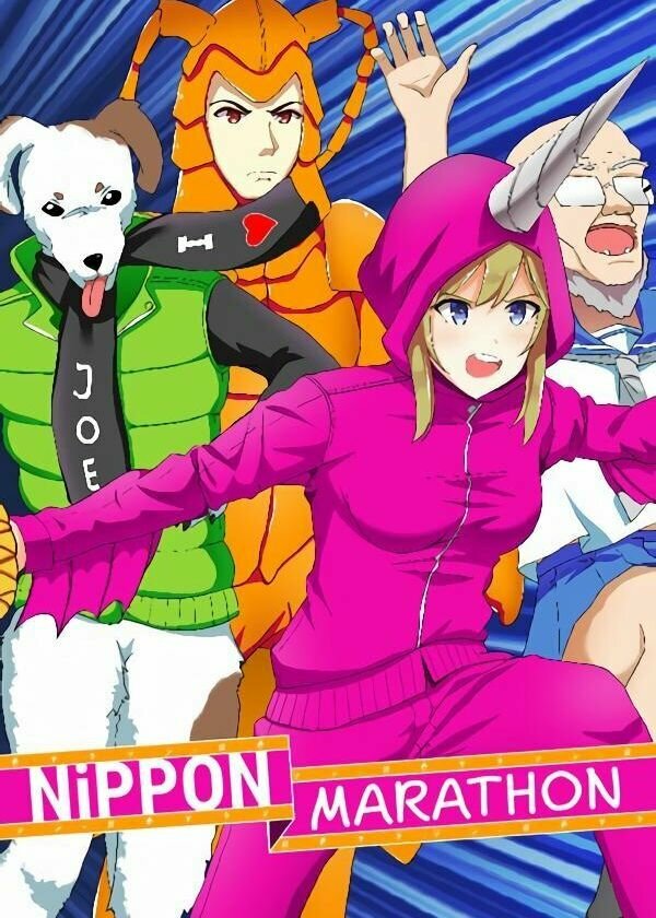 Nippon Marathon / Россия, Весь мир