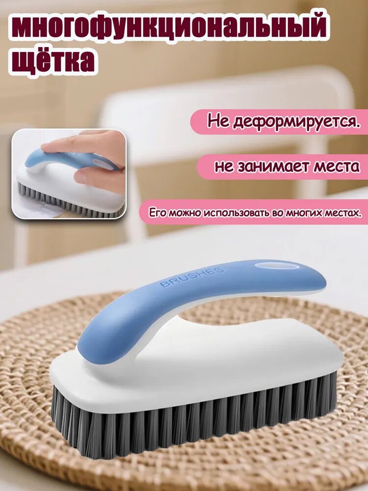 Щетка для уборки, 1 шт