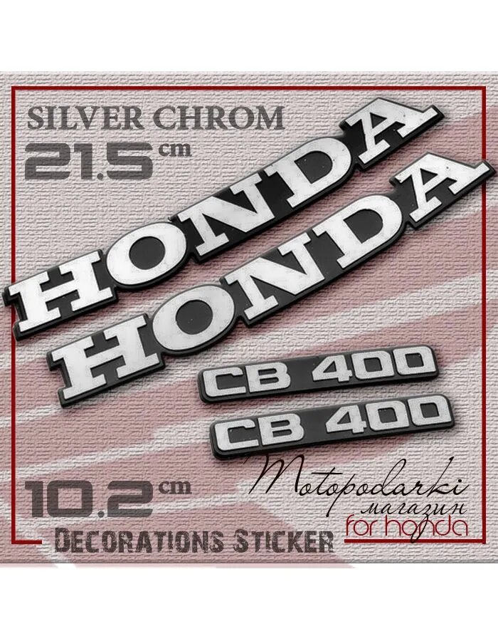 4шт. Шильдик наклейка на бак мотоцикла CB400 Honda объемная, ABS-пластик хром