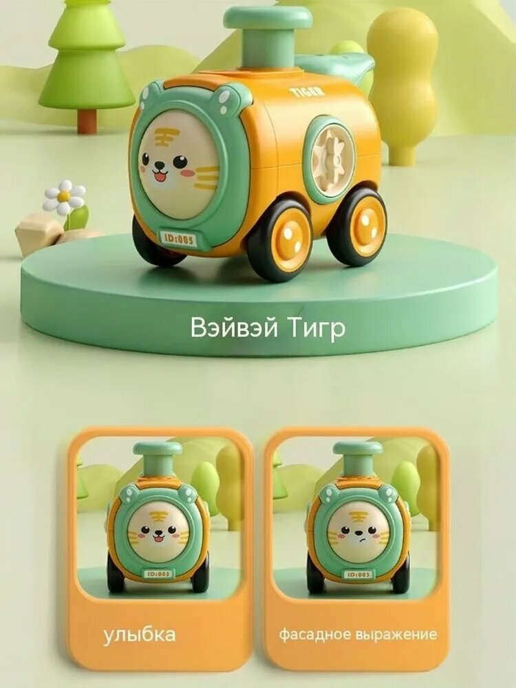 Игрушка-каталка, для малышей, помогает развивать координацию и первые навыки ходьбы — фото 1