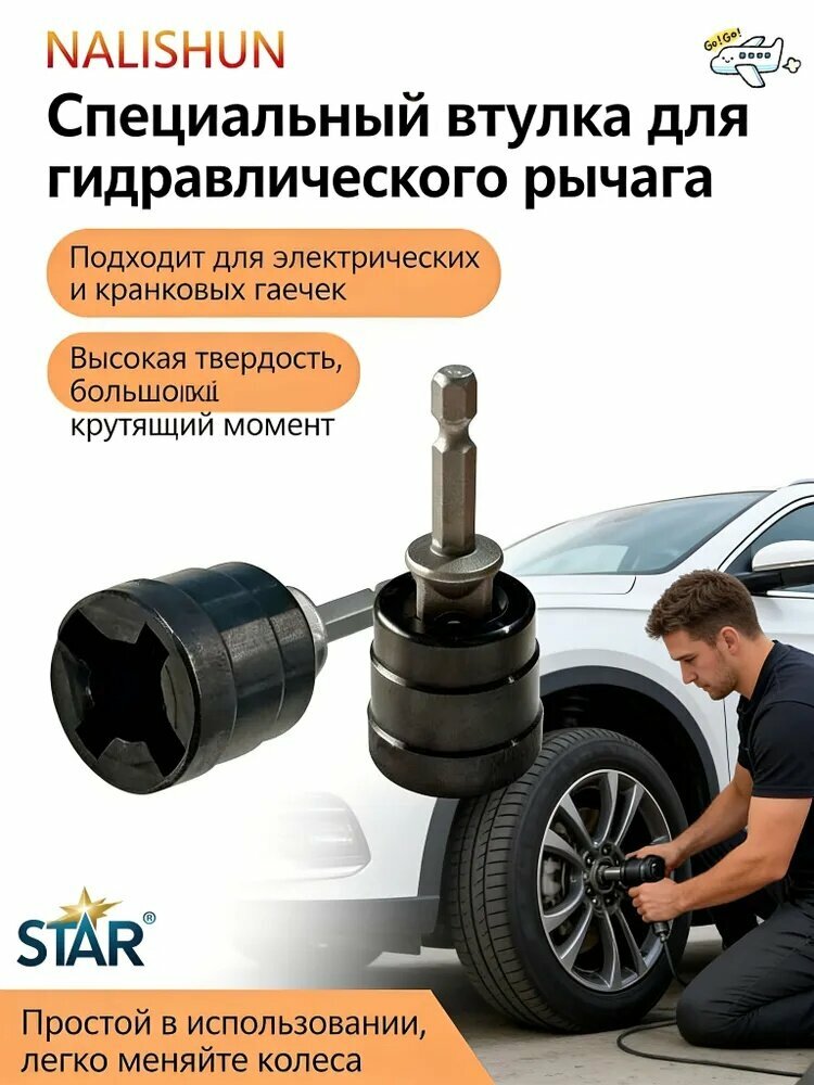 Байпасный клапан пластик для минимойки Karcher K4-K5(9.002-164.0)