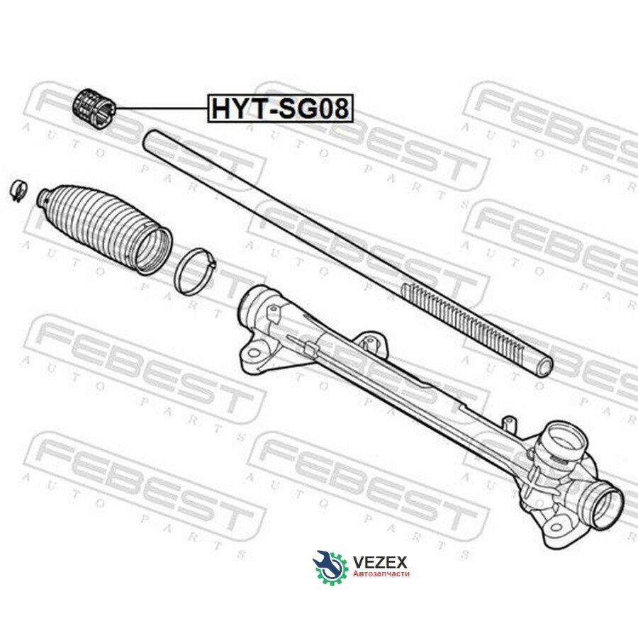 FEBEST HYT-SG08 ремкомплект рулевой рейки