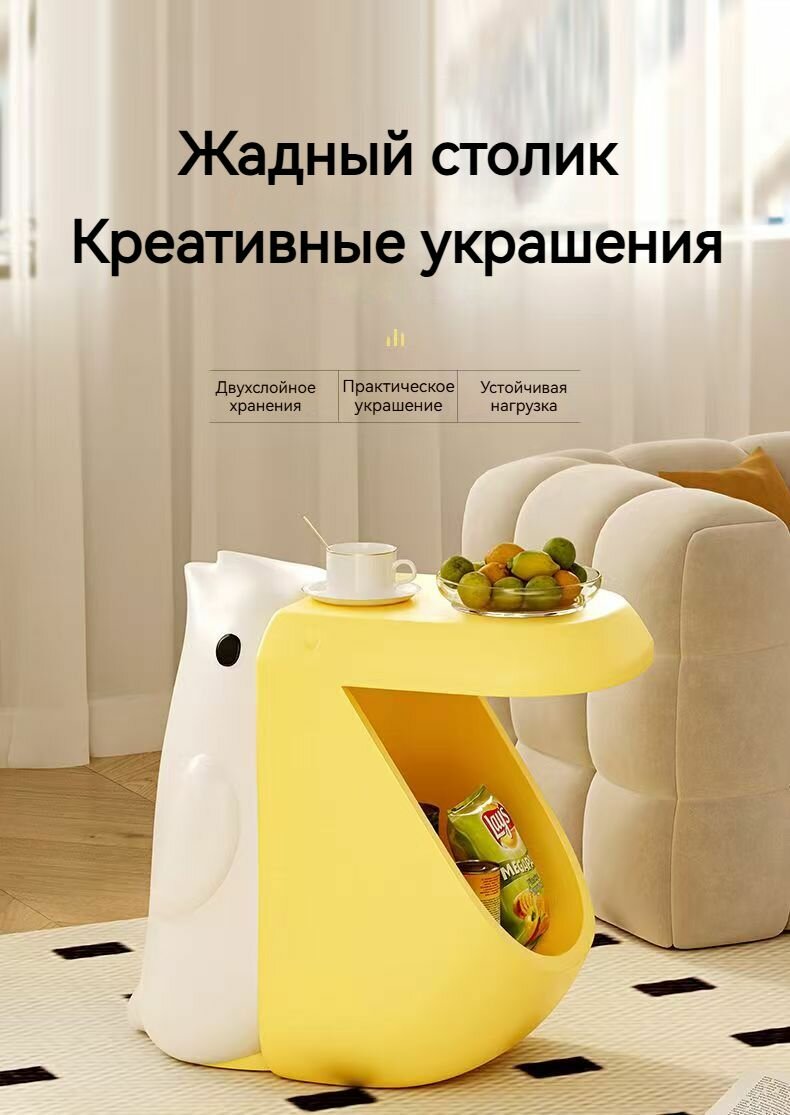 Тумба-приставка Пеликан, органайзер для дома