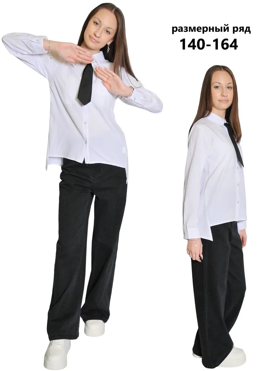 Блуза