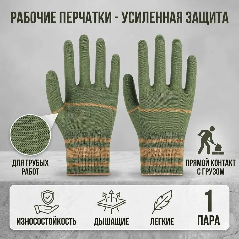 Садовые перчатки для обрезки роз шипами для женщин/мужчин и кактусов