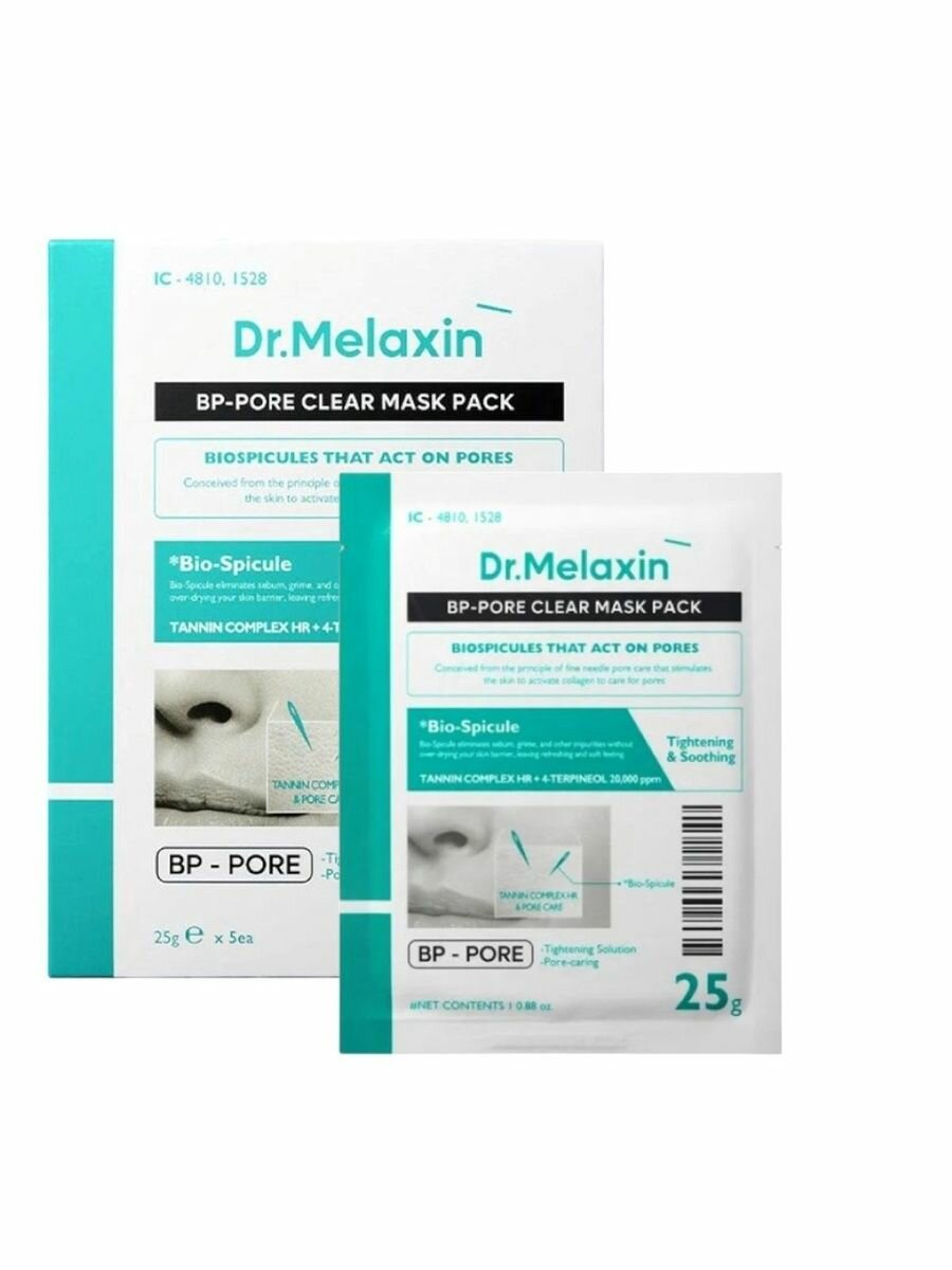 Маска тканевая для лица с биоспикулами для ухода за порами BP Pore Clear Facial Mask 5 шт