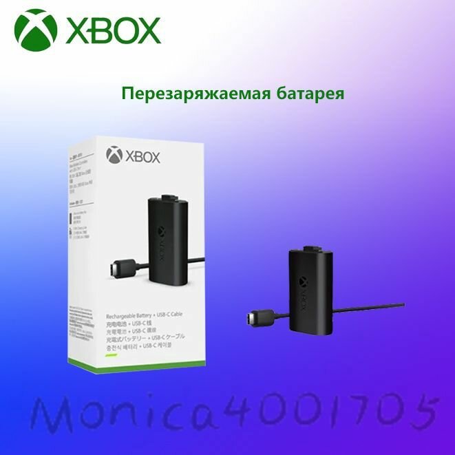 Akkumulyatornaya batareya xbox kabel dlya peredachi dannyh tip c kontroller serii s x dlya