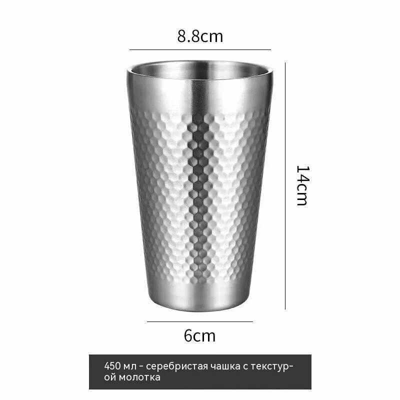 Кружка, 450 мл — фото 1