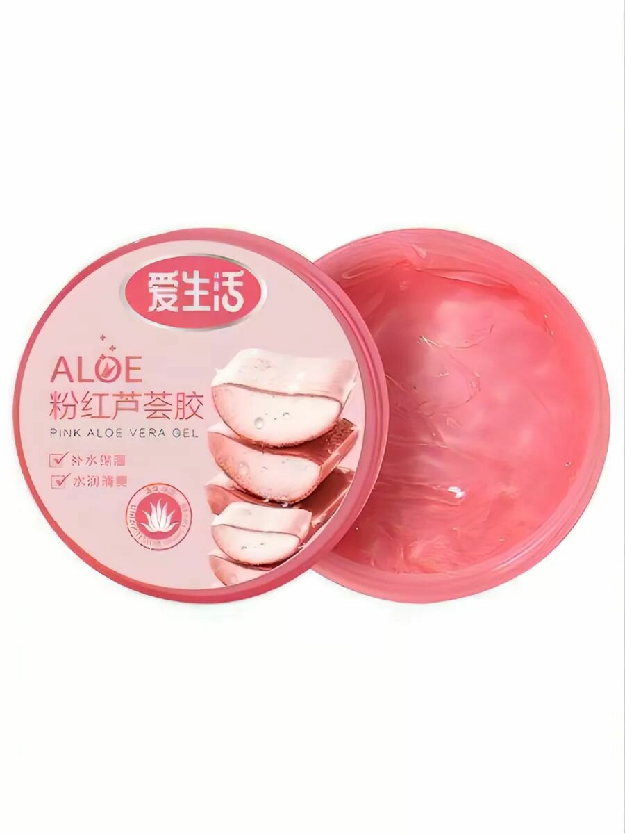 Розовый гель ALOE VERA для омоложения лица, тела и волос