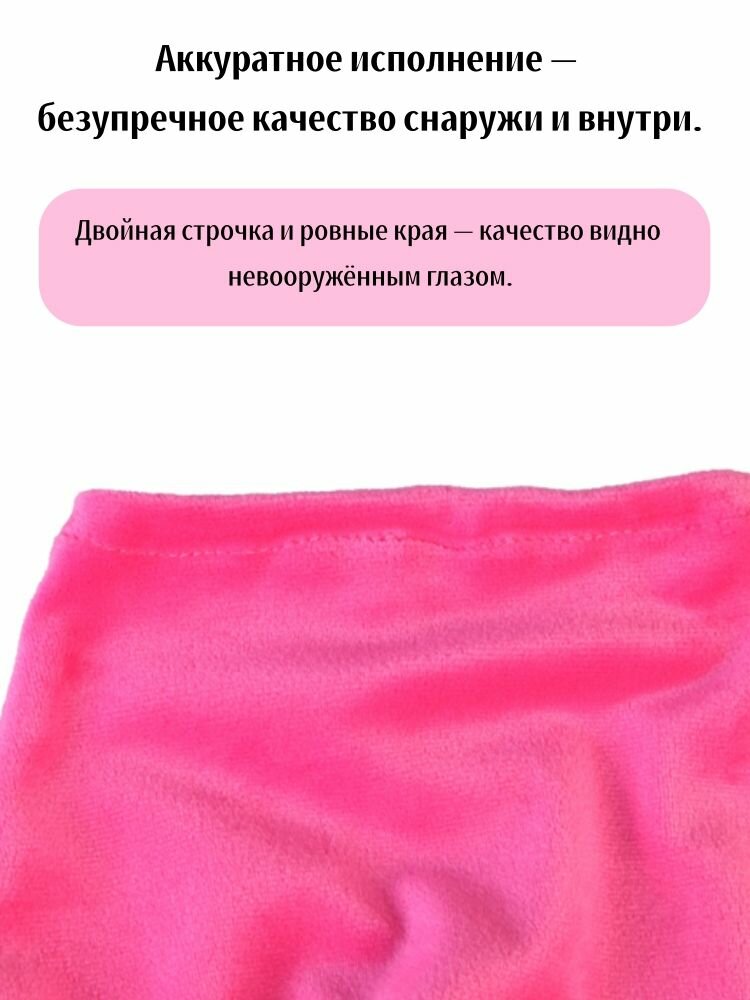 Чехол для коньков — фото 1