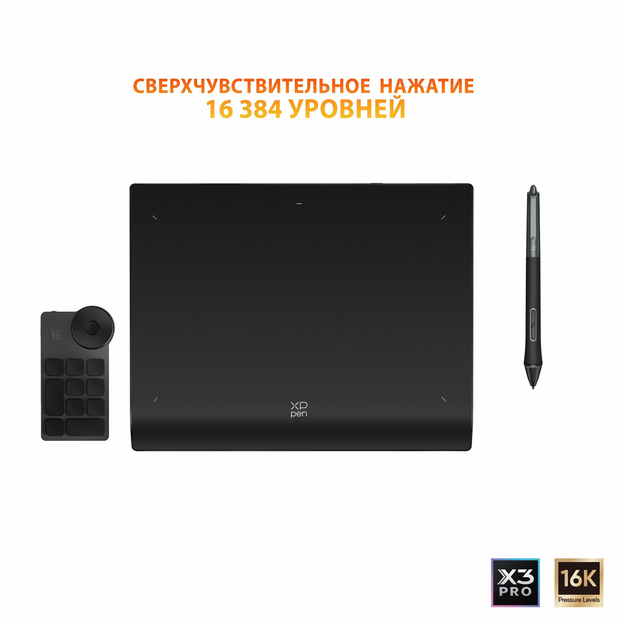 Графический планшет XPPen Deco Pro MW (2-го поколения)
