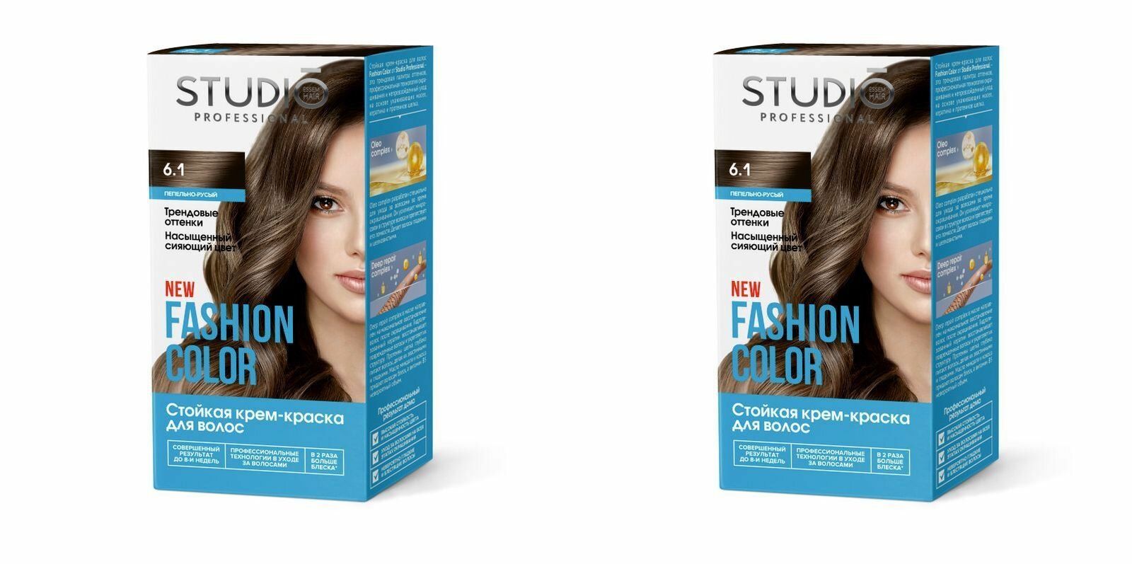 Studio Professional Essem Hair краска для волос 6.1 Пепельно-русый, 115 мл, 2 шт