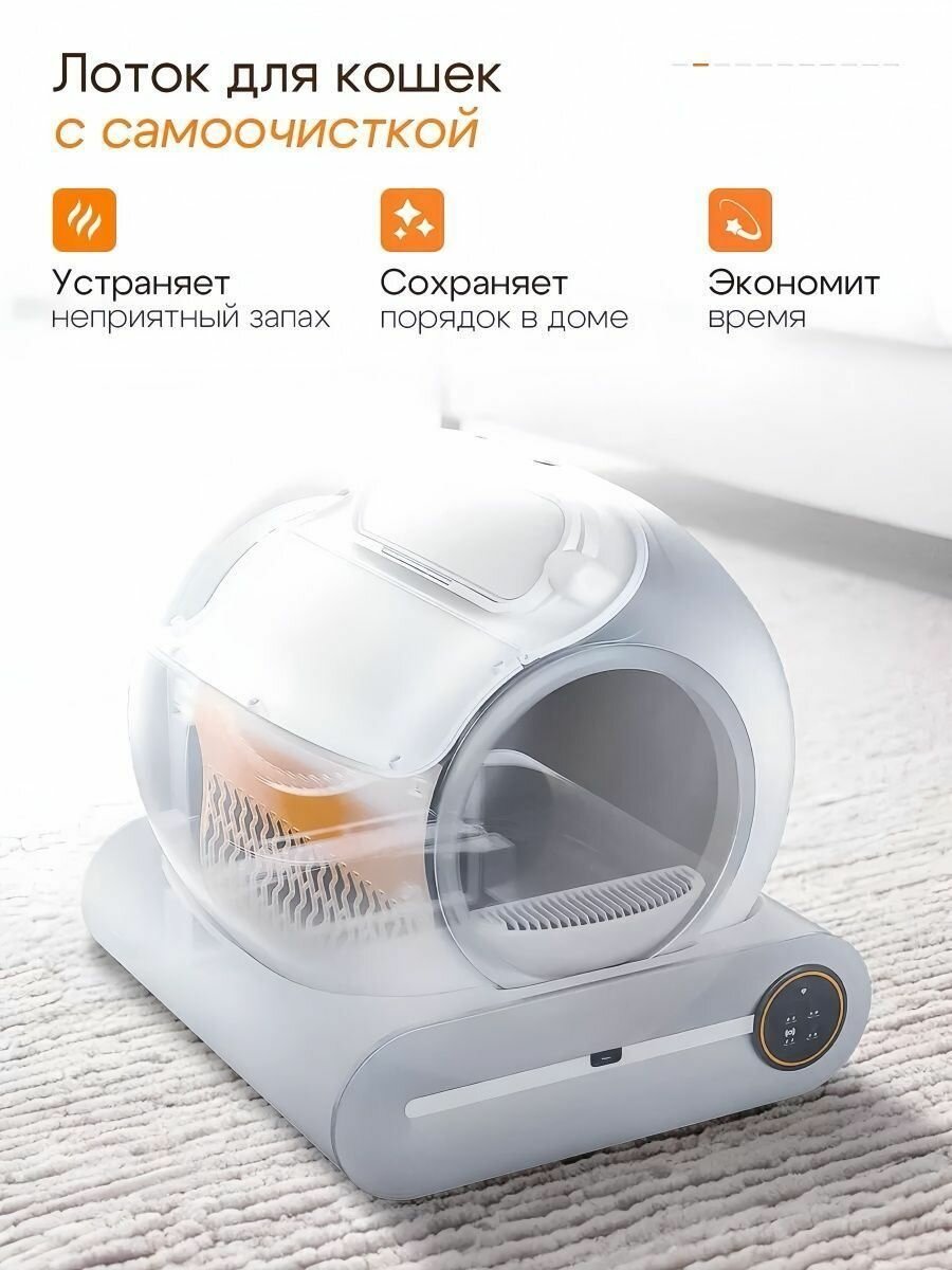 Туалет для животных