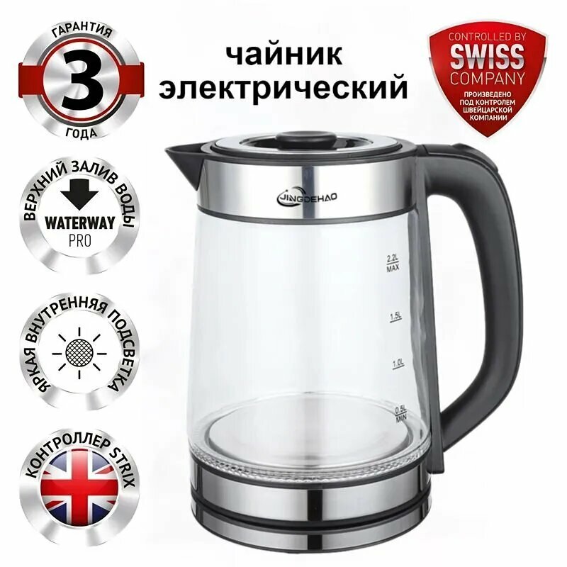 Электрический чайник WIFI IQ Home PWK 1725CGLD_ZDDRNXPHCHKRCW, серебристый