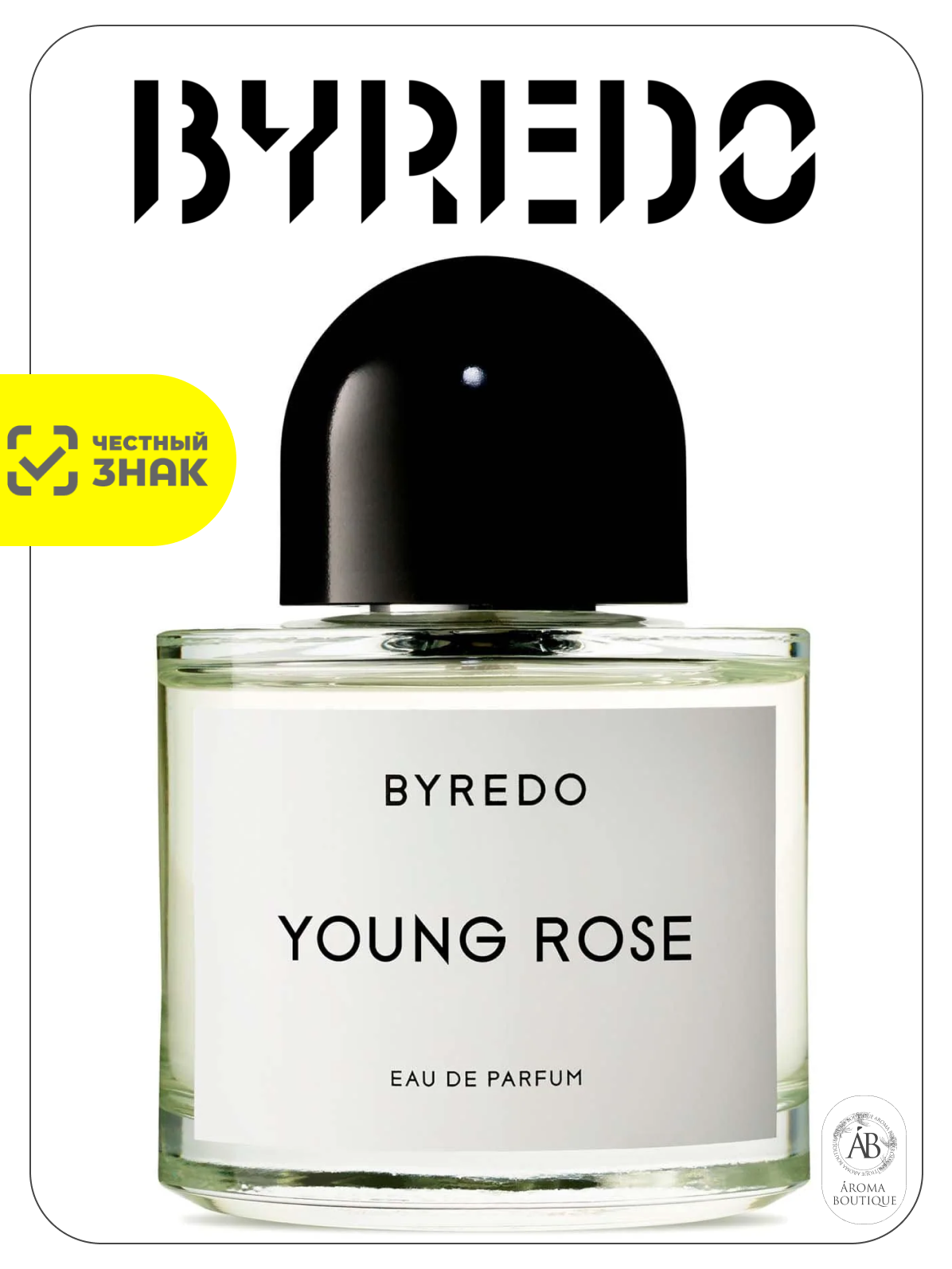 Парфюмированная вода Byredo "Young Rose", Eau De Parfume, 50 мл