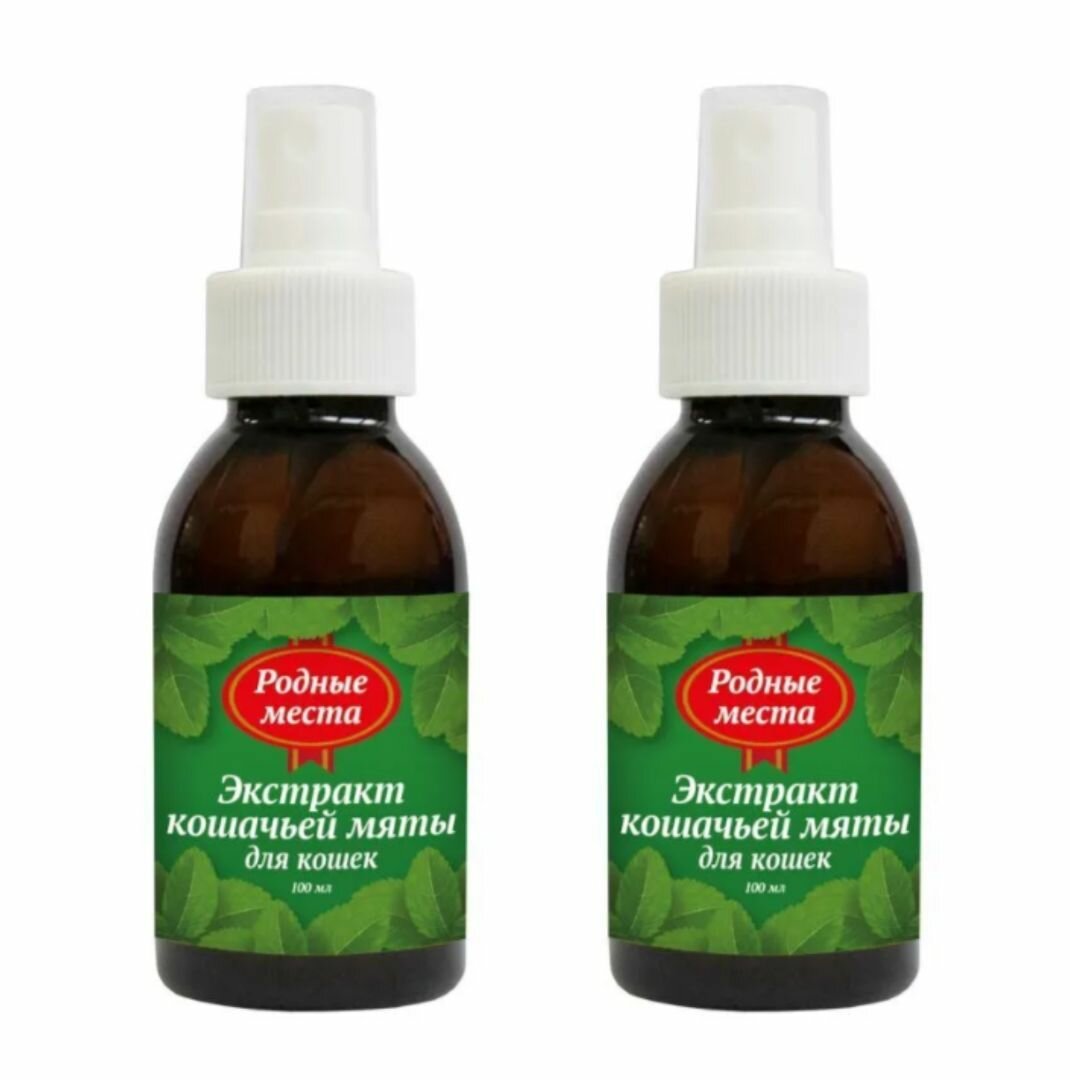 Родные места экстракт кошачьей мяты, 100 мл, 2 штуки