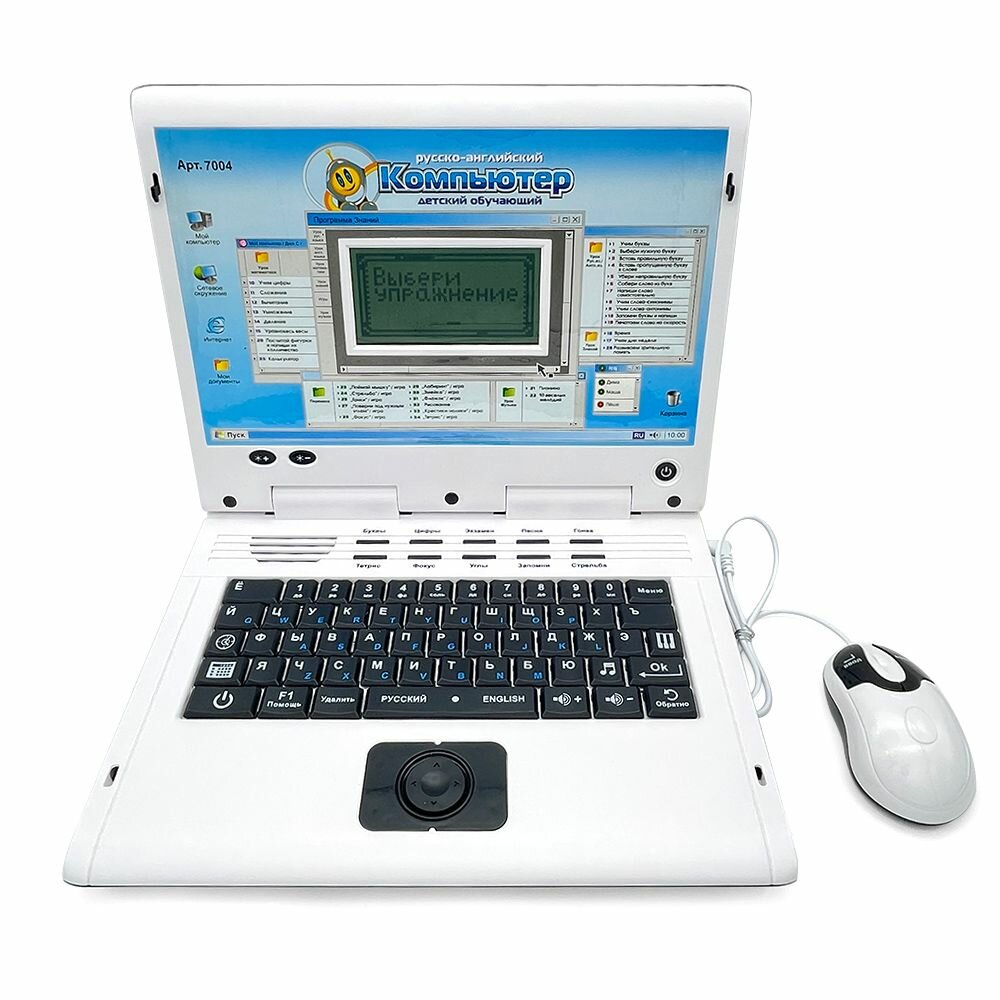 Интерактивная игрушка