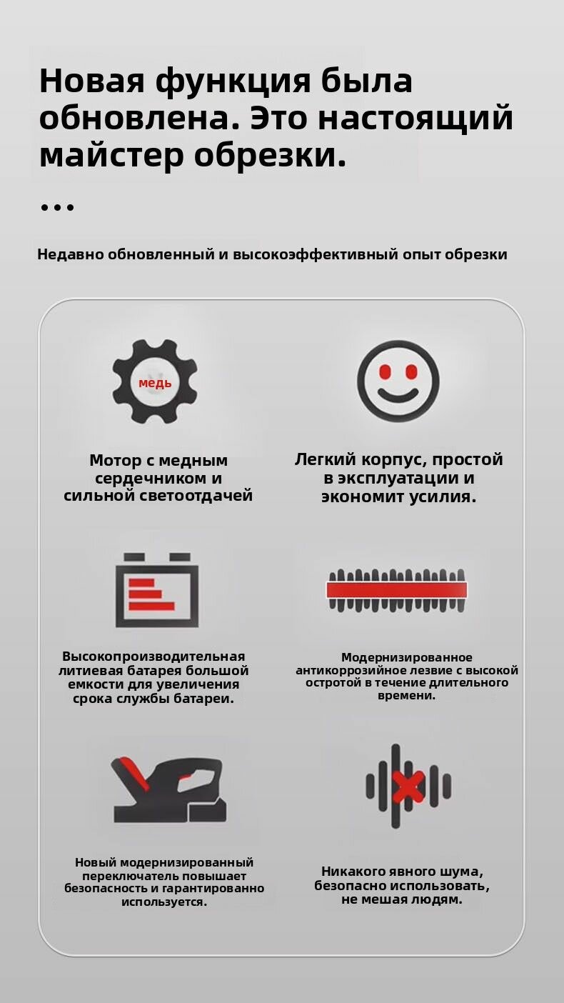 Триммер VONEUL Десять тысяч быков, мощность 450 л. с, розовый — фото 1