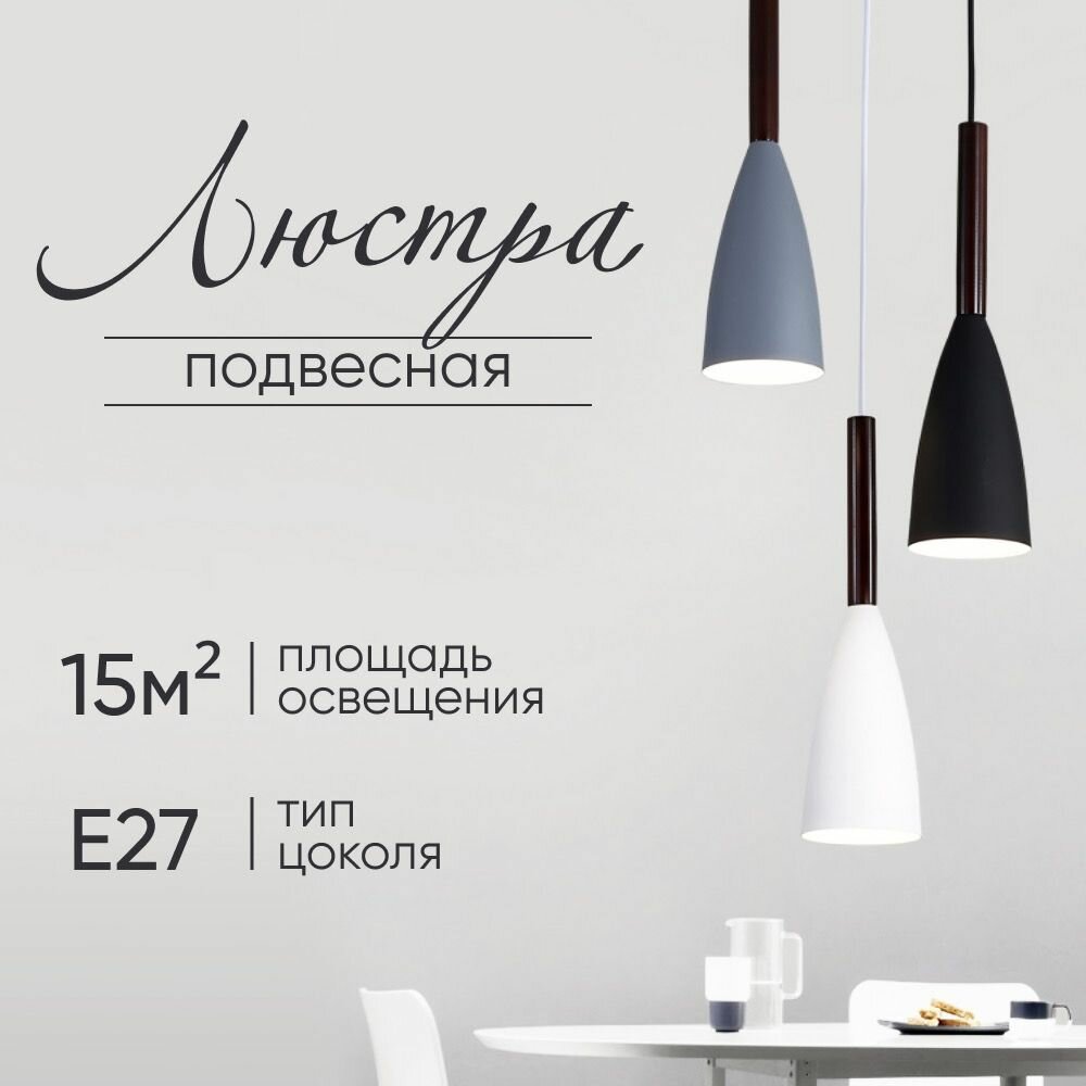 Потолочный светильник, E27