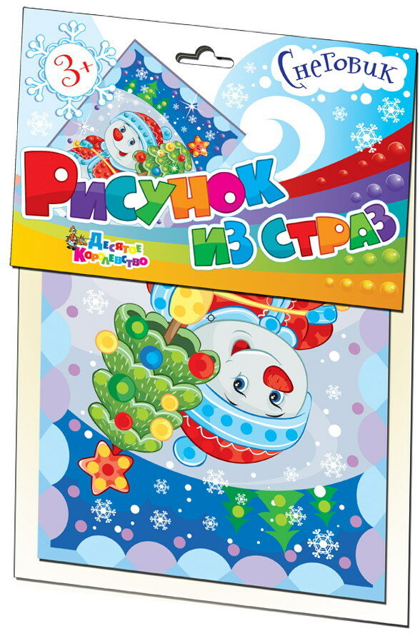 Рисунок из страз Десятое Королевство Новый год "Снеговик" (1672)