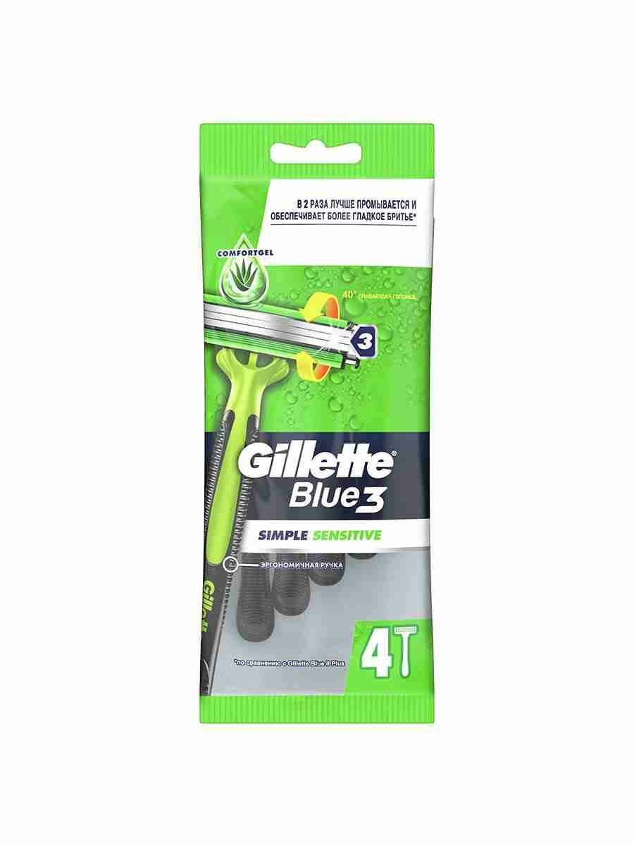 Мужская бритва=v=