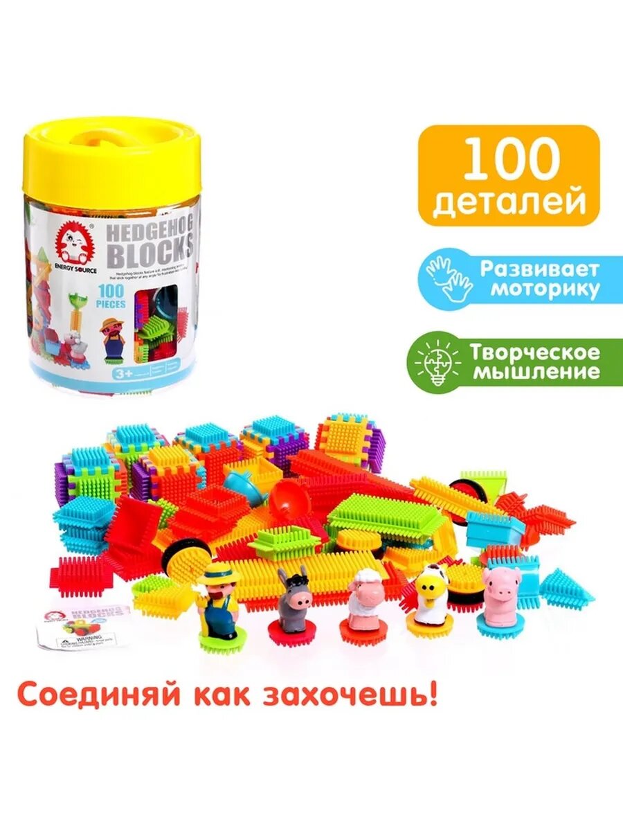 Конструктор игольчатый «Весёлая ферма», 100 деталей