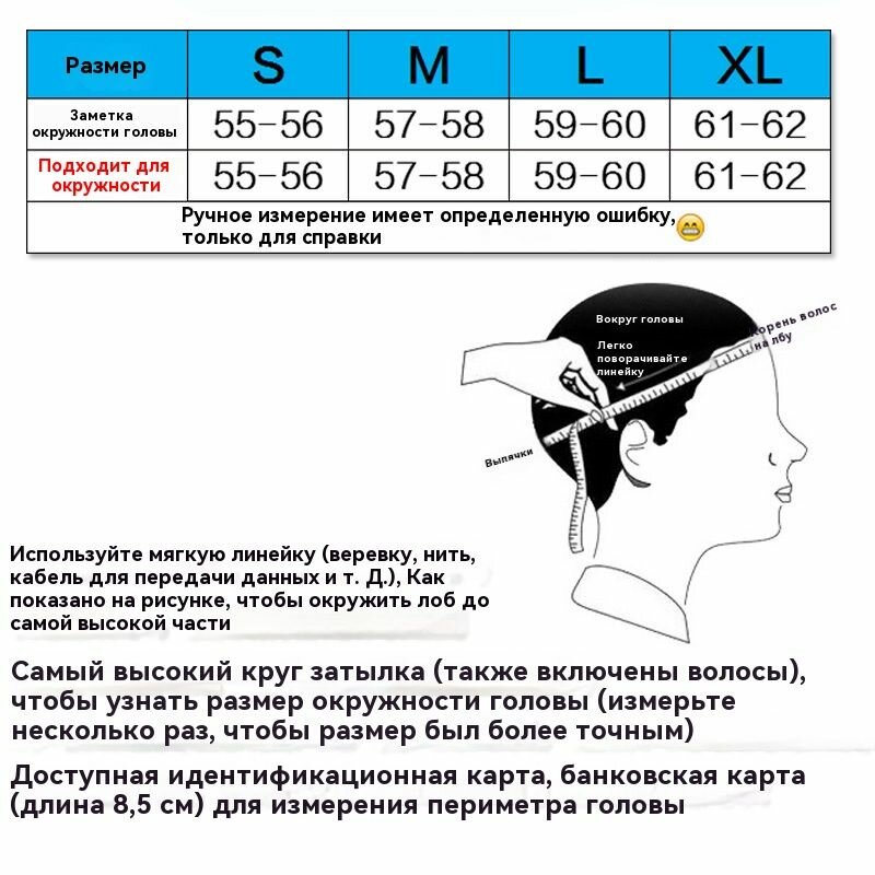Мотошлем — фото 1